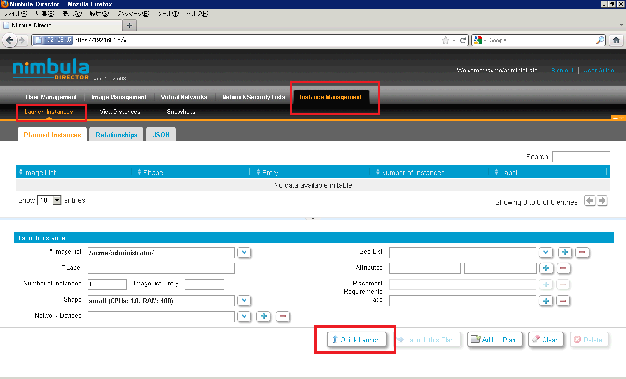 Nimbula Directorを使ってみよう--期待のクラウドOSを解説 - (page 3) - ZDNET Japan