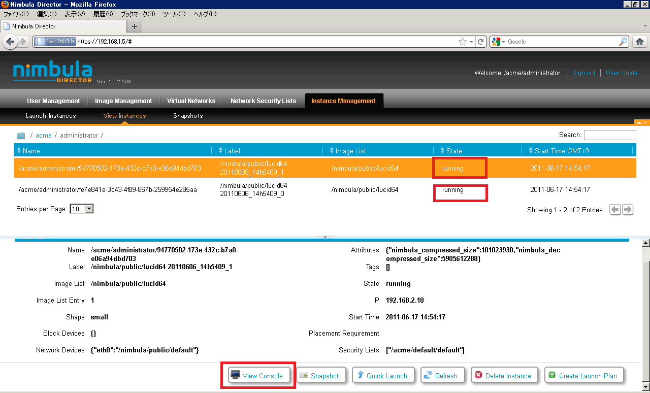 Nimbula Directorを使ってみよう--期待のクラウドOSを解説 - (page 3) - ZDNET Japan