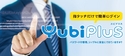 Windowsログインセキュリティ『Yubi Plus』に暗号化機能を実装 - ZDNET Japan