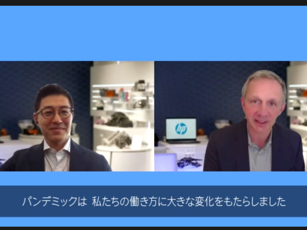 在籍33年目を迎えるHP CEOが語った「自らの進化への取り組み」とは - ZDNET Japan
