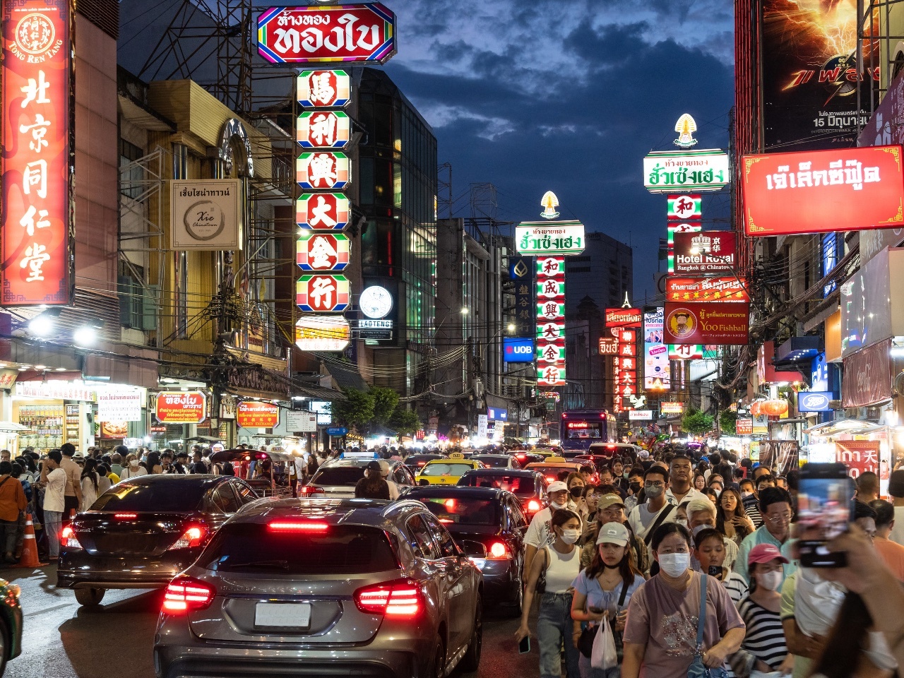 Eileen Yu - Journalist Profile - Intelligent Relations