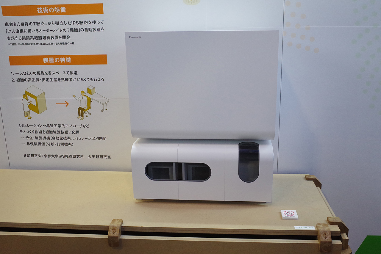 「CEATEC 2024」開幕、最新AI技術が集結--「Japan Mobility Show」も同時開催 - 10/14 - ZDNET Japan