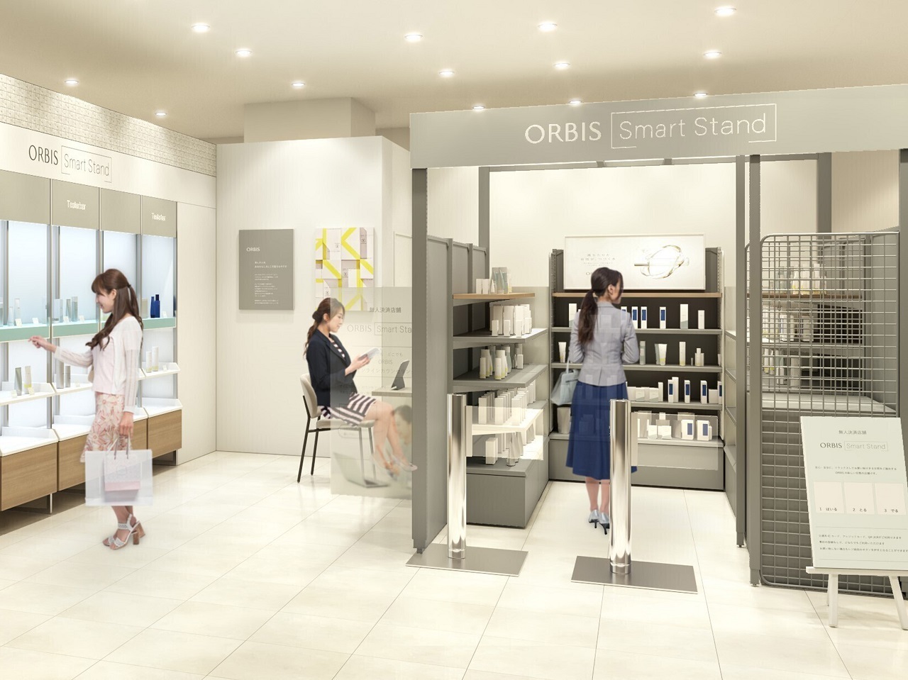 オルビス、化粧品業界初の登録不要な無人販売店舗を開業へ - ZDNET Japan