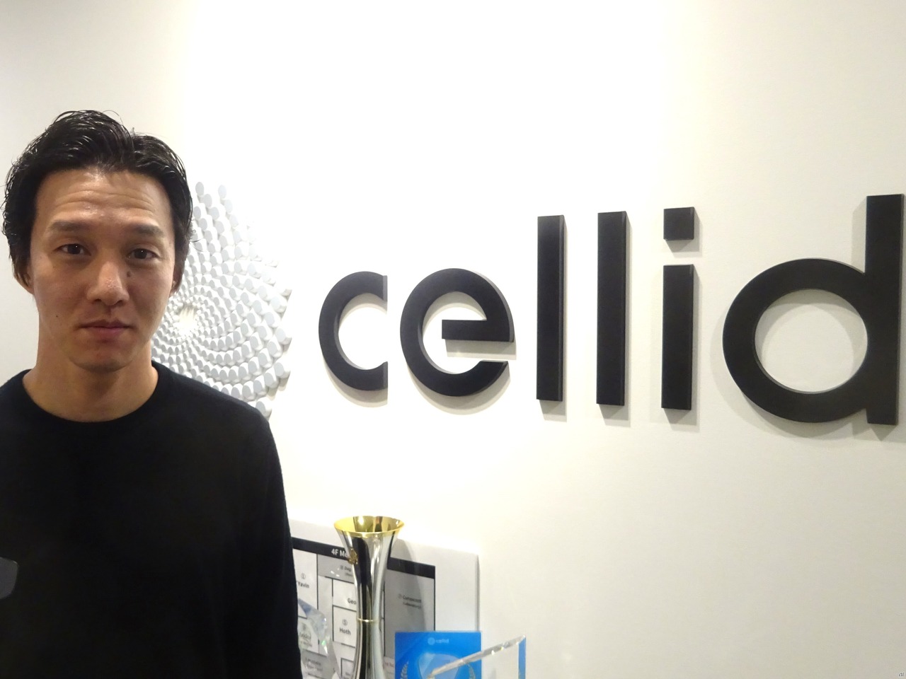 「2025年はARグラス元年」--ディスプレー専業のCellidが量産体制構築へ - ZDNET Japan