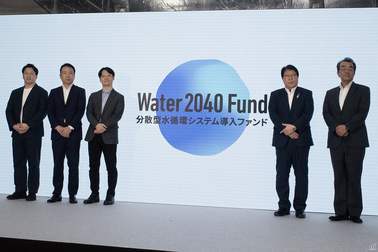 WOTA「Water 2040 Fund」立ち上げで水道の構造的課題解決--分散型システム普及へ - ZDNET Japan