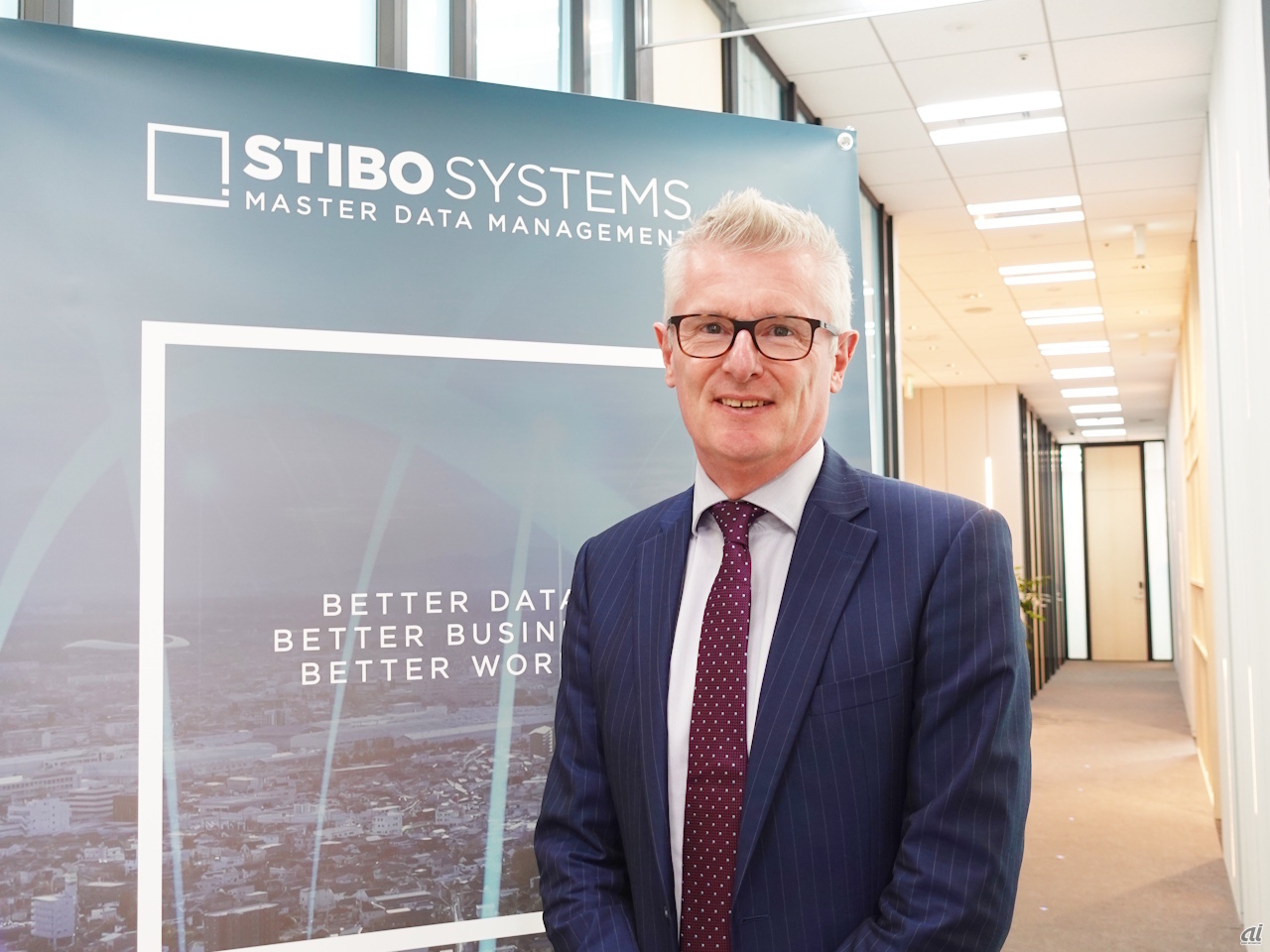 デンマーク発のStibo Systemsがけん引する「より良いデータ」--MDMで加速する企業の成長戦略 - ZDNET Japan