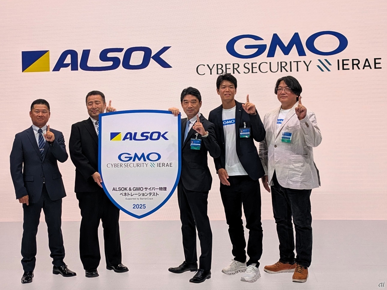 ALSOKとGMO、物理からサイバー空間までの不正侵入リスクを可視化 - ZDNET Japan