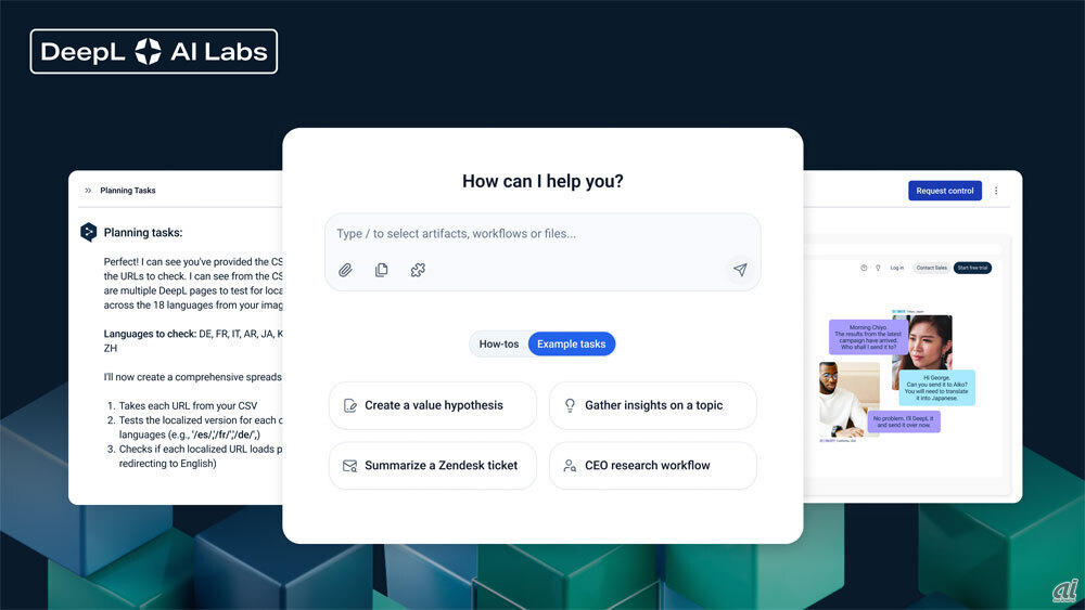 DeepL、自律型AIエージェント「DeepL Agent」を発表 - ZDNET Japan