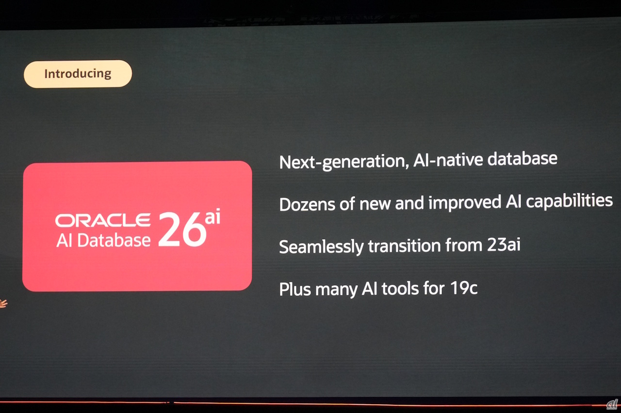 オラクル、「Oracle AI Database 26ai」を発表--主要なデータ型やワークロードにAI統合 - ZDNET Japan